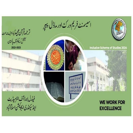 Final Assessment Framework Tarjuma Quran HSSC-I.pdf