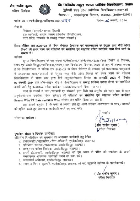 2023-wassce-school-timetable for waec gh | PDF