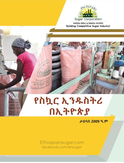 External vacancy | PPT