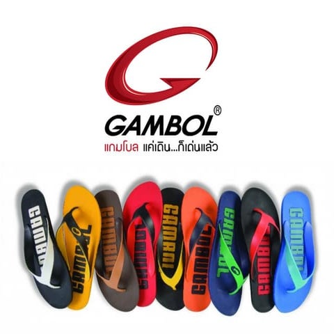 Gambol กลุ่มชช | PDF