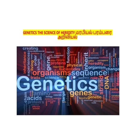 science project final Genetics - மரபியல்.pdf