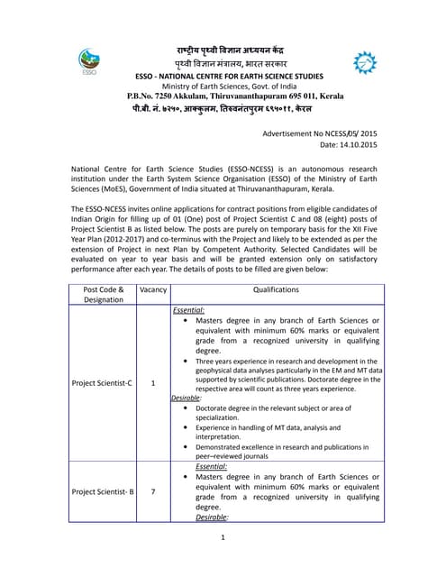Certification, authentication and verification (cav) application form ...
