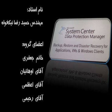 system center data protection manager | PPT