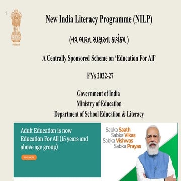 New indian literacy programme (NILP).pptx