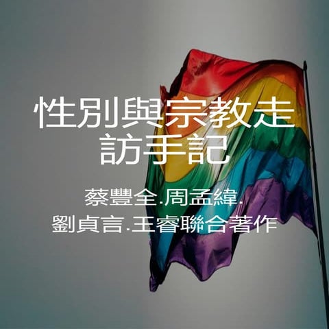 Finalppt_group13 | PDF