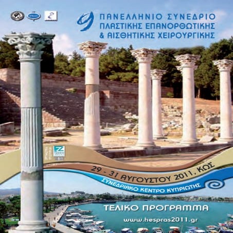 Final program small | PDF