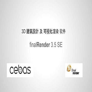 cebas Visual Technology's finalRender software for architects and designers (includes finalToon ...