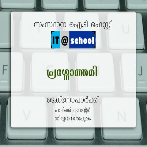 Technical Quiz at Technopark trivandrum | PDF