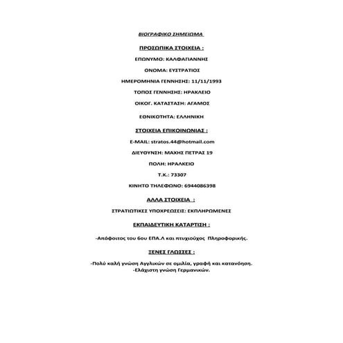 Test changed | RTF