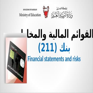 Financial-Statement-and-Risks-Lesson-14--15.pptx