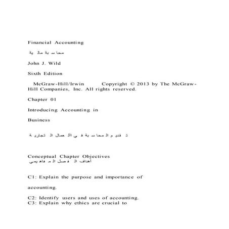 Arabic financial terms | PDF