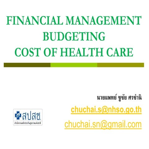 Financial management | PPT