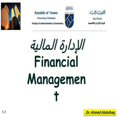 Arabic financial terms | PDF