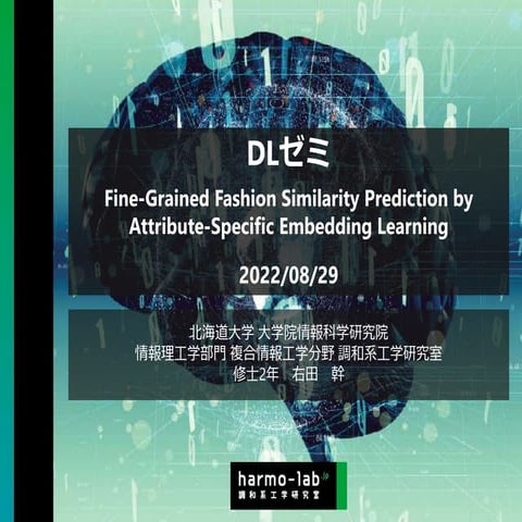 Fine Grained Fashion Similarity Prediction by Attribute Specific Embedding Learning.pptx