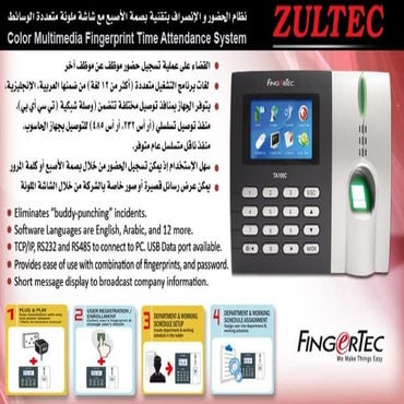 Fingertec Ta100 C | PDF
