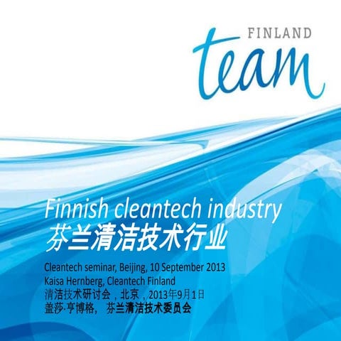Finnish cleantech industry | PPT