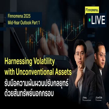 Finnomena Mid Year Outlook Harnessing Volatility with Unconventional ...