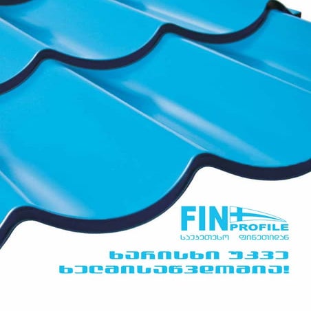 Fin profile Metal Tiles | PDF