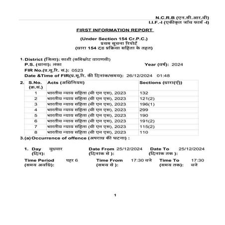 FIR-I.I.F.-I_31676034240523.pdf BHU Manuasmriti | PDF