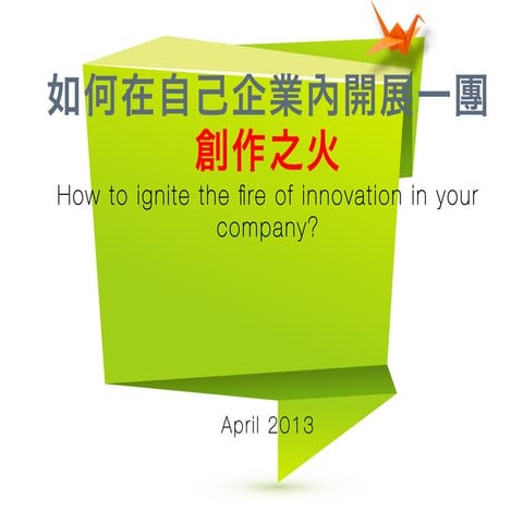 How to ignite the fire of innovation in your company? | PPT