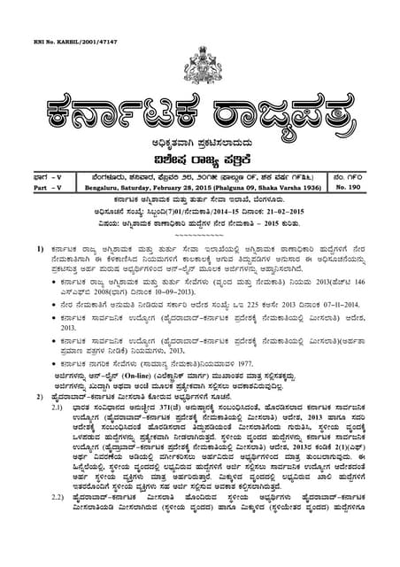 371 j eligibility_certificate | PDF