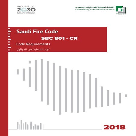 fire fighting 2 مكافحه الحريق | PDF