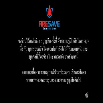Firesave TTFE for BMTA bus Bangkok Mass Transit Authority | PDF