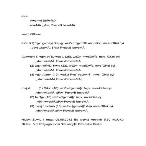 Fir police station | DOC