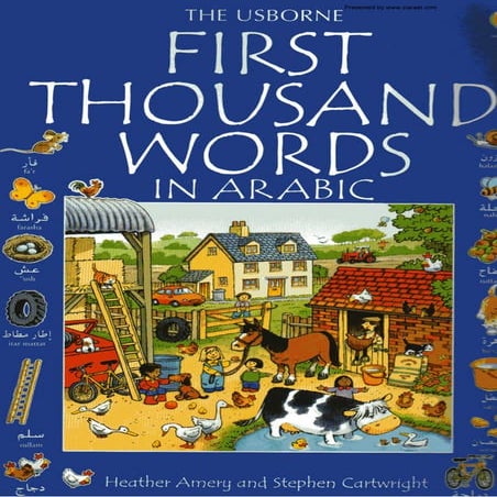 First 1000 words in arabic | PDF