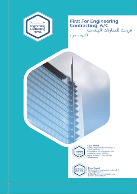 Responsible care audit code0.pptx | Business | Business and Finance