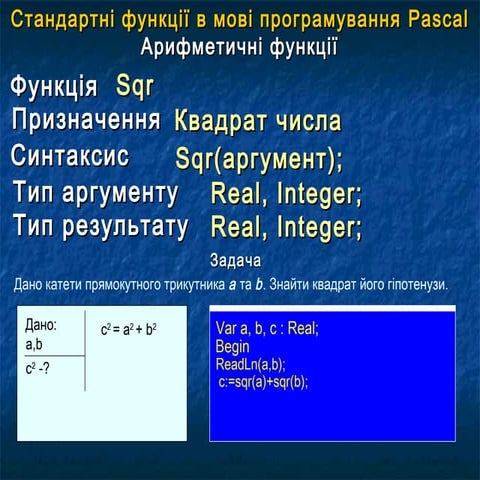 First Function Ppt 4151