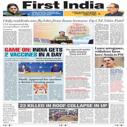 First india ahmedabad edition-04 january 2021 | PDF