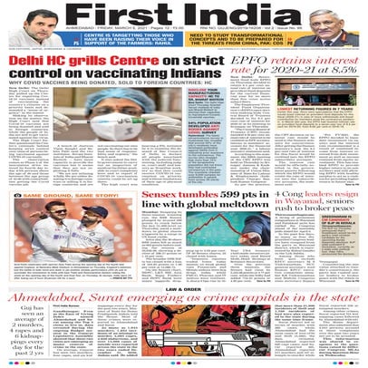 First india ahmedabad edition-05 march 2021 | PDF