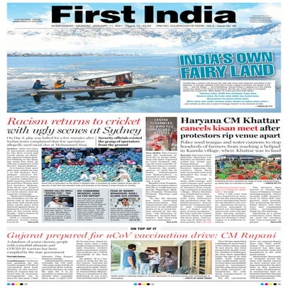 First india ahmedabad edition-11 january 2021 | PDF