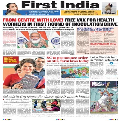 First india ahmedabad edition-12 january 2021 | PDF