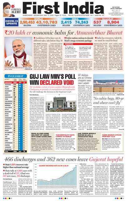 13112024_First India Newspaper Jaipur.pdf