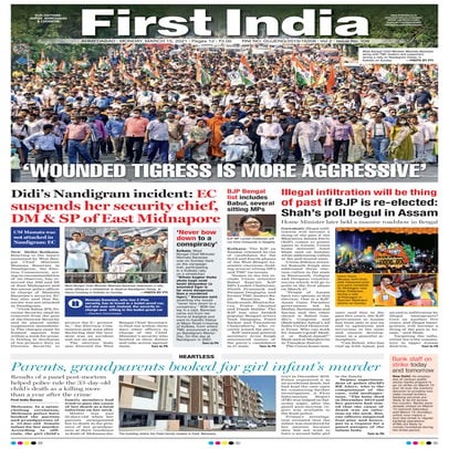 First india ahmedabad edition-15 march 2021 | PDF