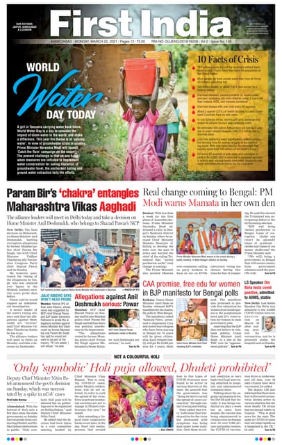 First india jaipur edition-19 january 2021 | PDF