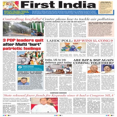 First india ahmedabad edition-27 october 2020 | PDF