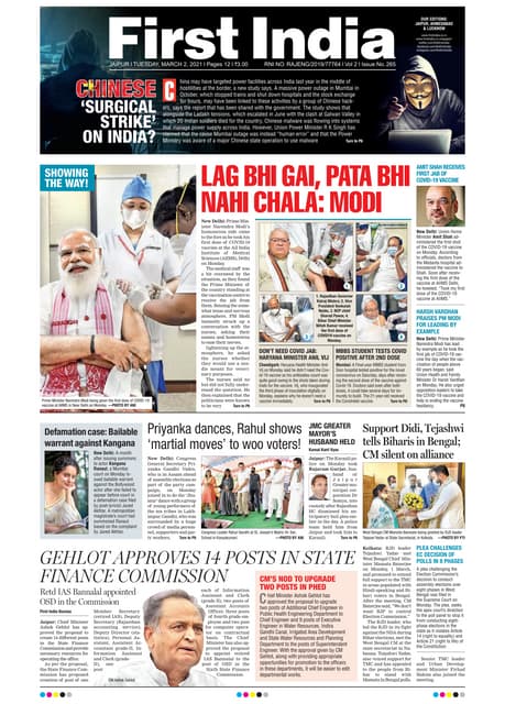 First india ahmedabad edition-18 september 2020 | PDF