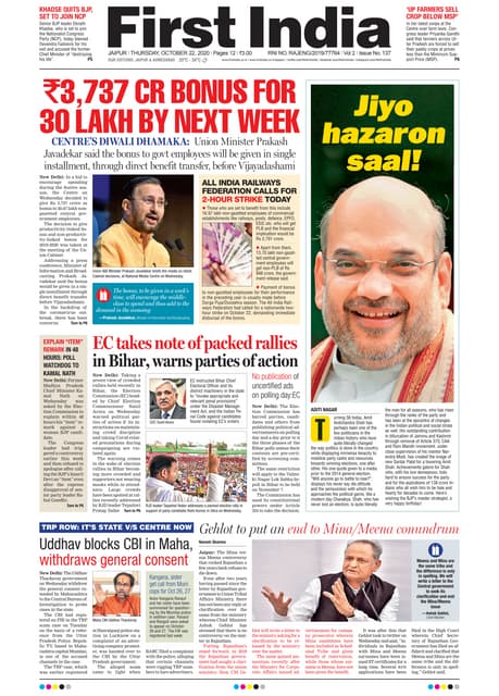 22022023_First India Mumbai.pdf
