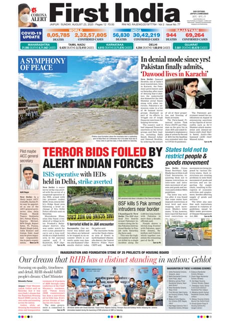 03012025_First India Newspaper Jaipur.pdf