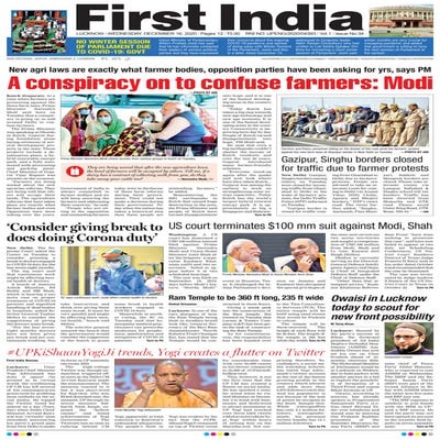 First india lucknow edition-16 december 2020 | PDF
