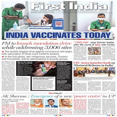 First india lucknow edition-16 january 2021 | PDF