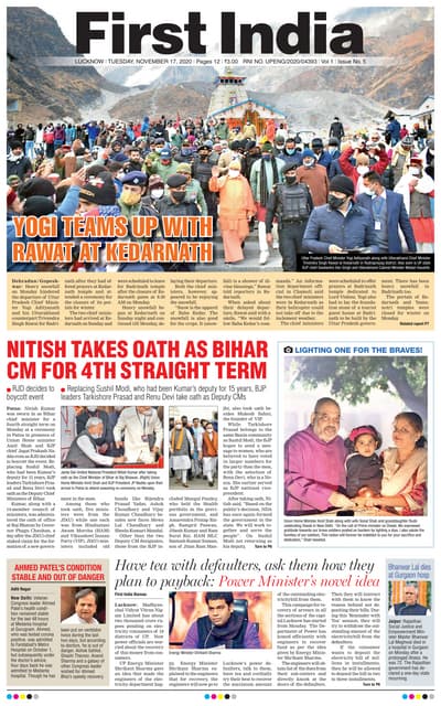 04022024_First India Newspaper Jaipur.pdf