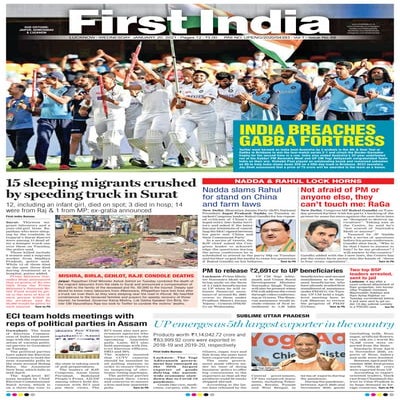 First india lucknow edition-20 january 2021 | PDF