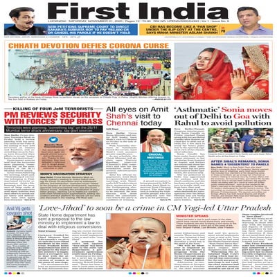 First india lucknow edition-21 november 2020 | PDF