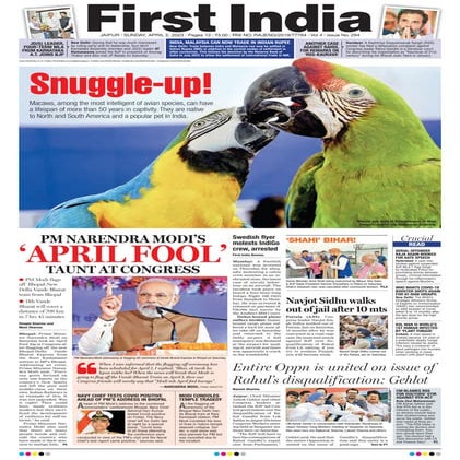 First India 02042023.pdf