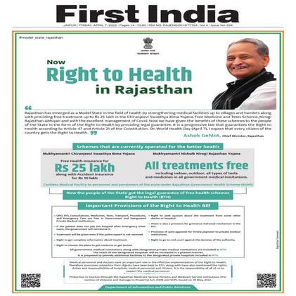 First India 07042023.pdf