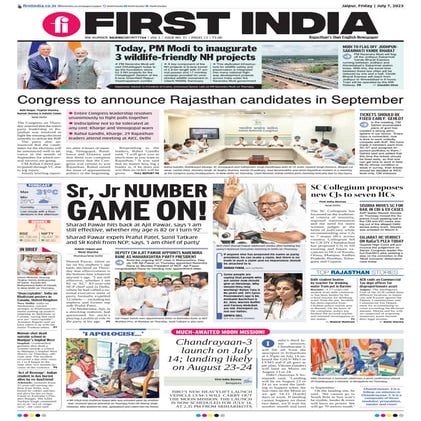First India 08072023 (1).pdf